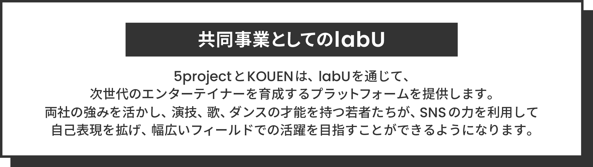ABOUT - labu.jp